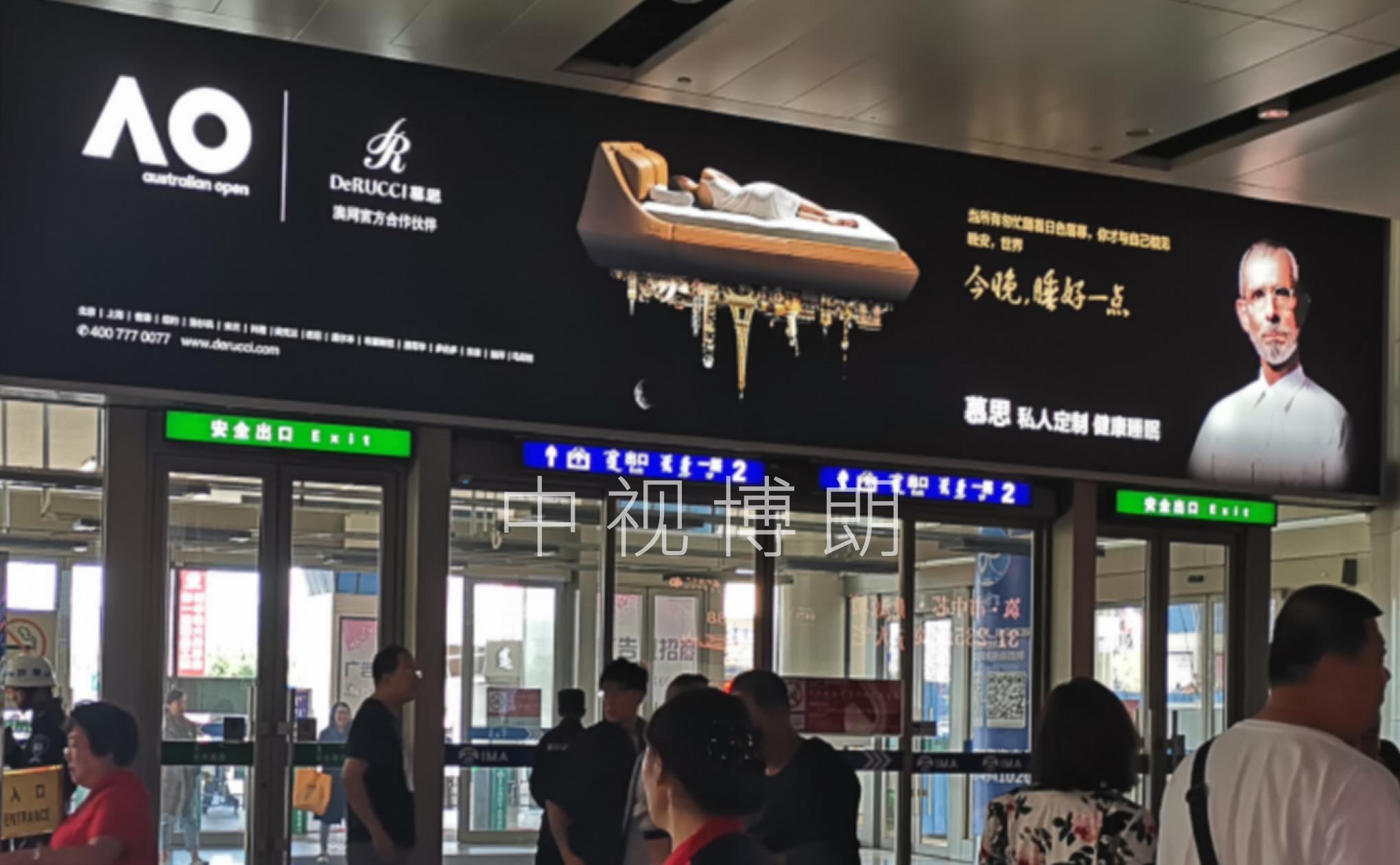 Huhehaote Airport Advertising
