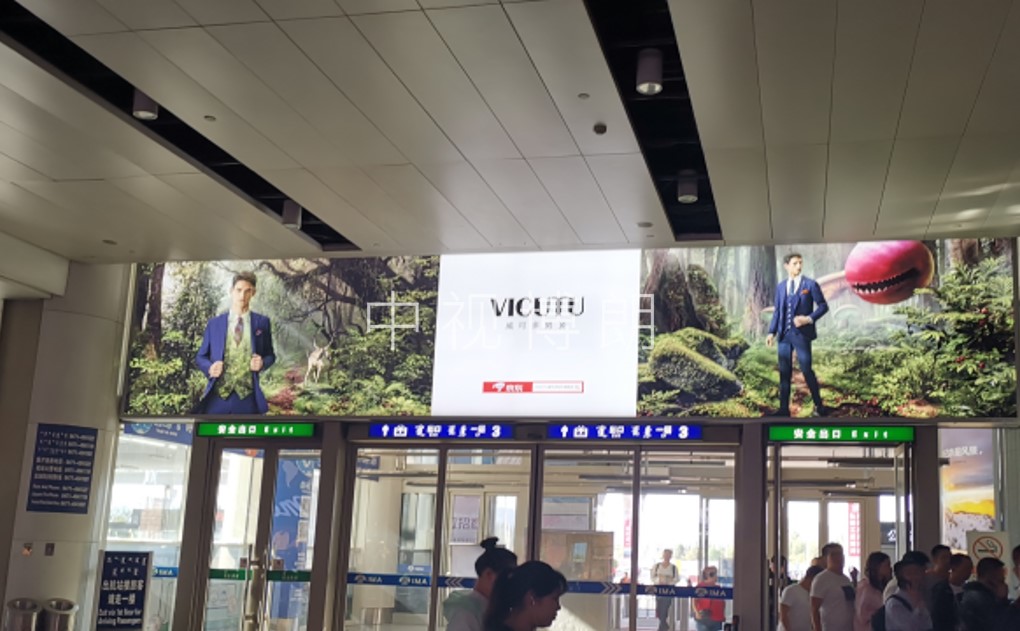 Huhehaote Airport Advertising